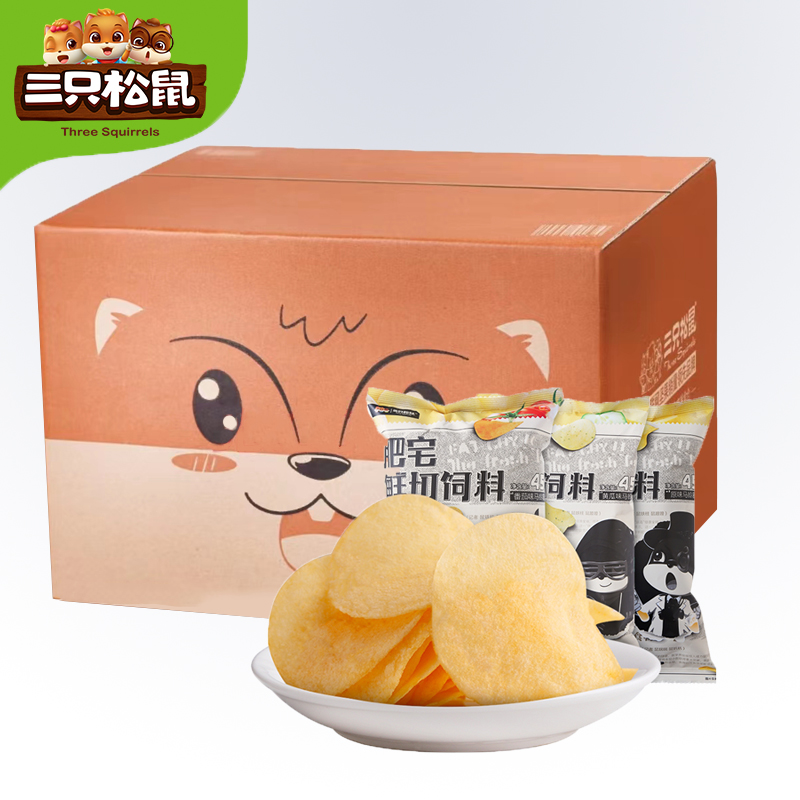 WHJK三只松鼠肥宅鲜切饲料_马铃薯片/番茄味/原味/45g*1箱（40袋）