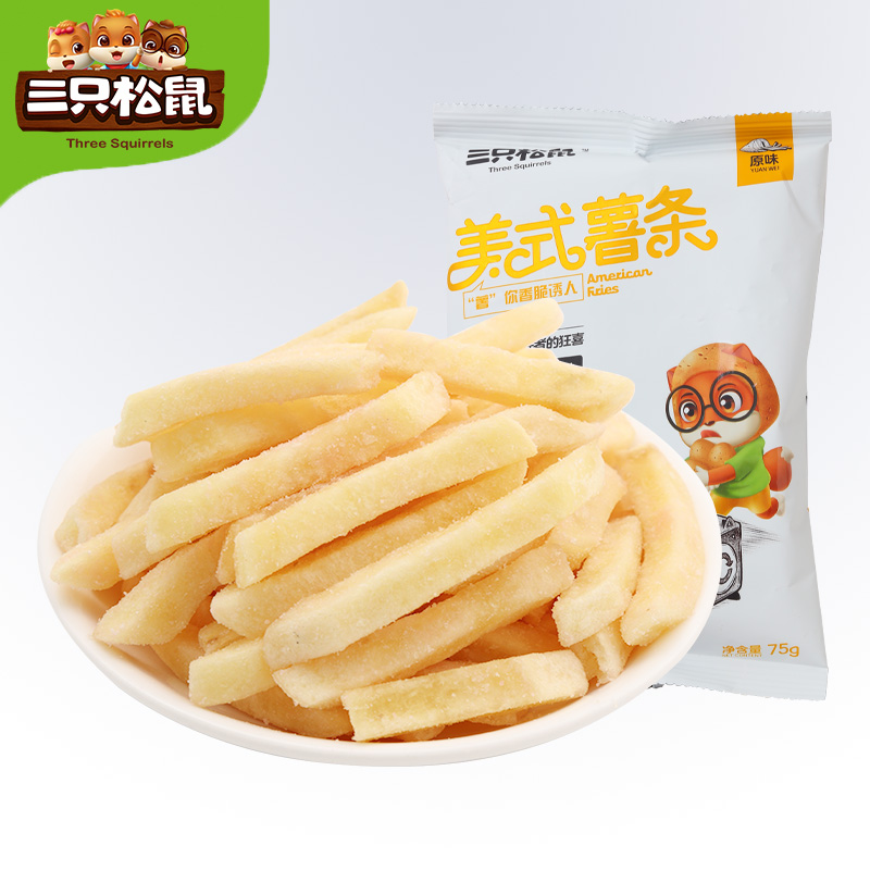 WHJK三只松鼠蔬果脆_美式薯条/原味/75g*1箱（40包）