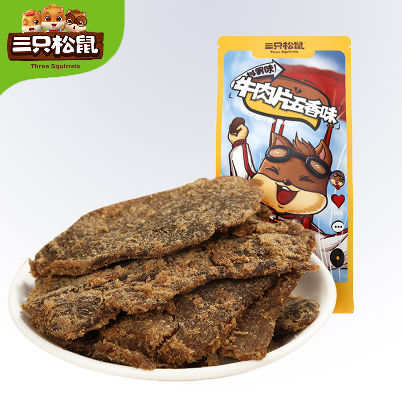 WHJK三只松鼠抖胃味_牛肉片/五香味/100g*1箱