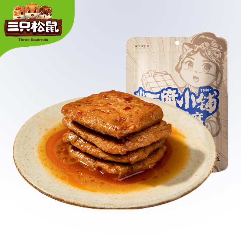 WHJK三只松鼠小美豆腐西施_捞汁豆腐/香辣味/120g*1箱（50袋）