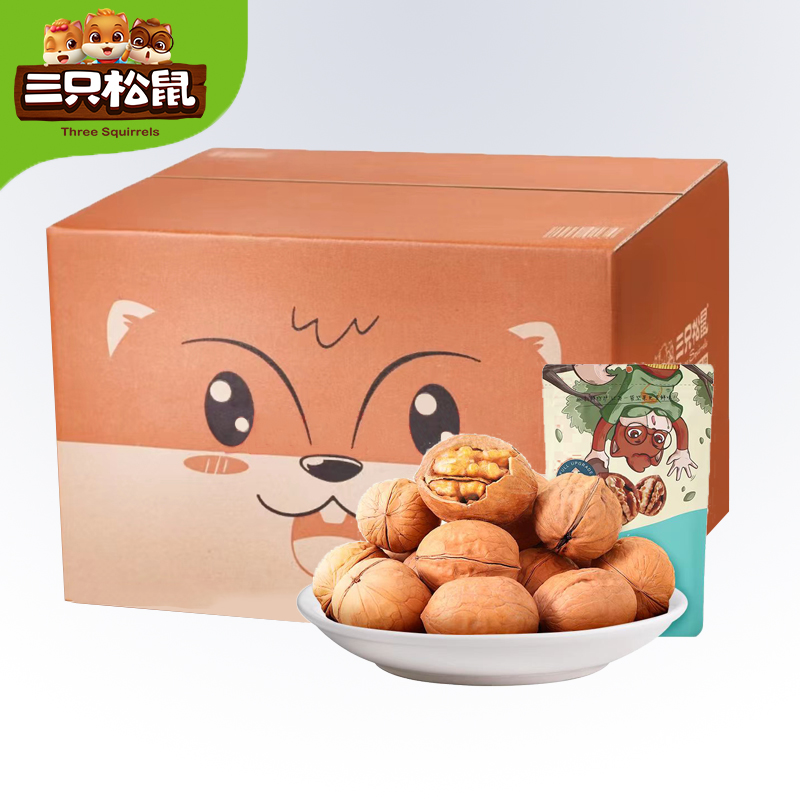 WHJK三只松鼠中袋装_纸皮核桃/原味/120g*1箱（60袋）