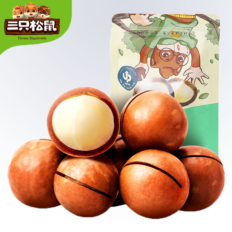 WHJK三只松鼠中袋装_夏威夷果/++/120g*1箱（80袋）