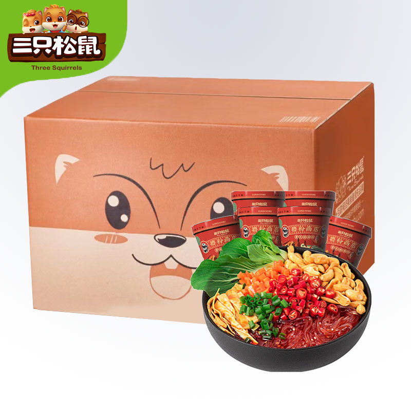 WHJK三只松鼠地域美食_重庆酸辣粉/++/130g*1箱（24罐）