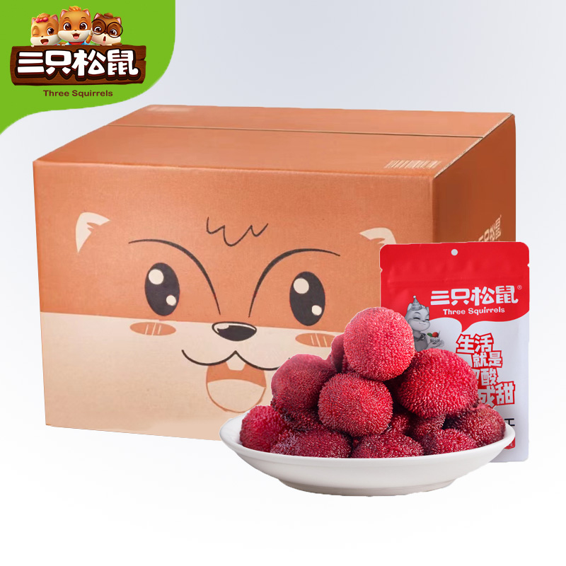 WHJK三只松鼠云果园_杨梅干/++/106g*1箱（80袋）