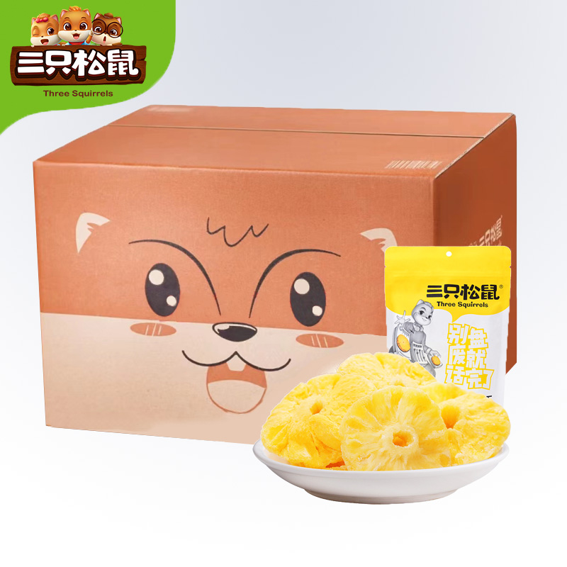 WHJK三只松鼠云果园_菠萝干/++/106g*1箱（80袋）