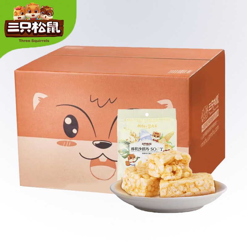 WHJK三只松鼠新奇特_酥软沙琪玛/鸡蛋味/170g*1箱（12袋）