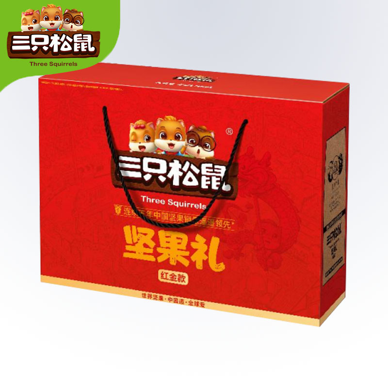 WHJK三只松鼠坚果礼-红金款1580g