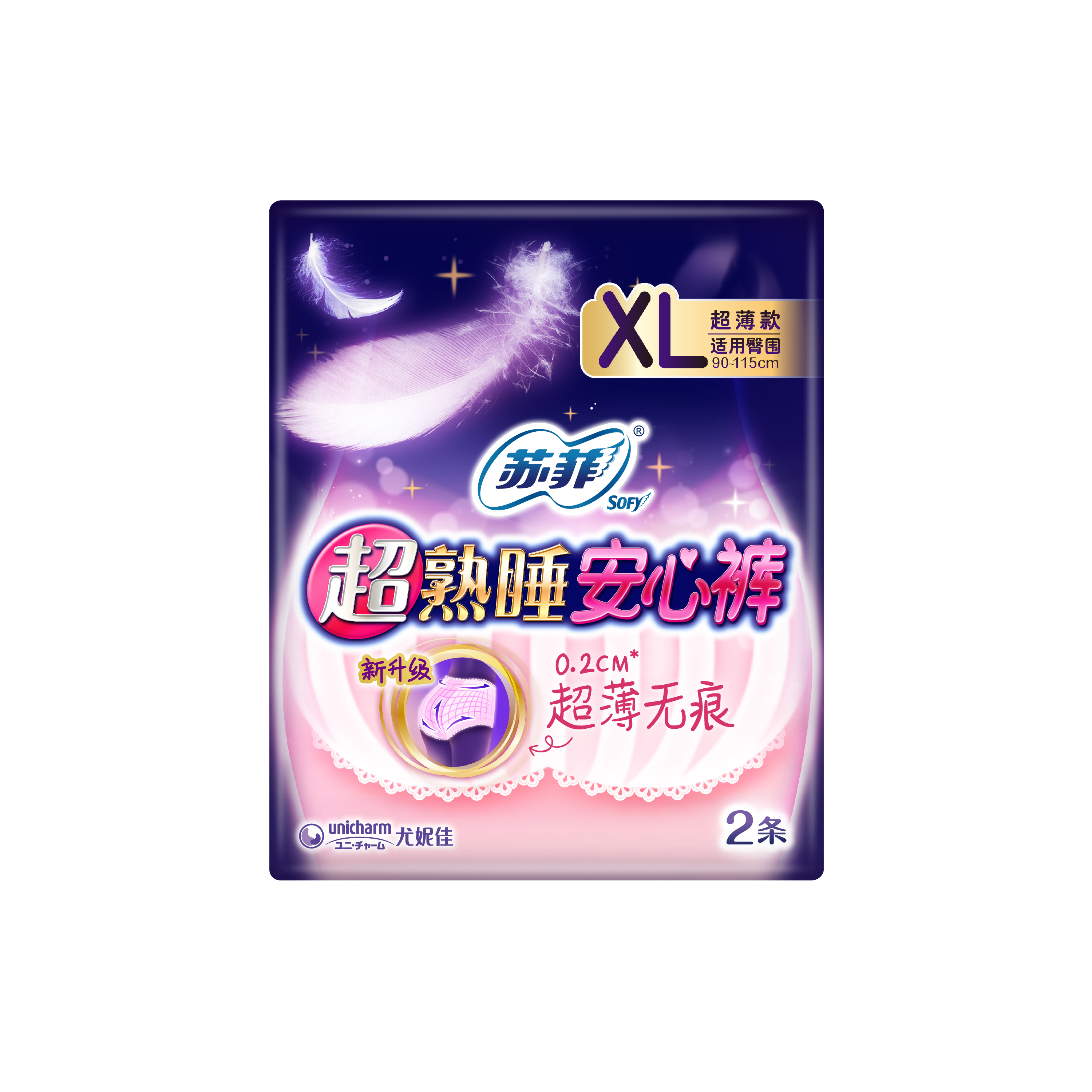 苏菲超熟睡安心裤 超薄 XL 2P Standing