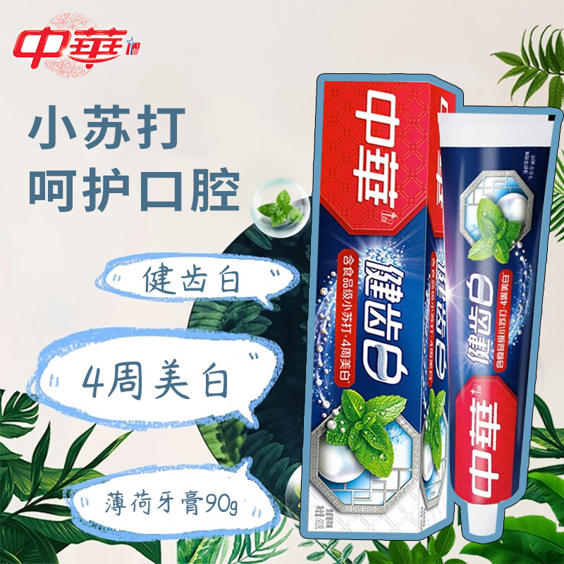 中华健齿白小苏打薄荷牙膏90g