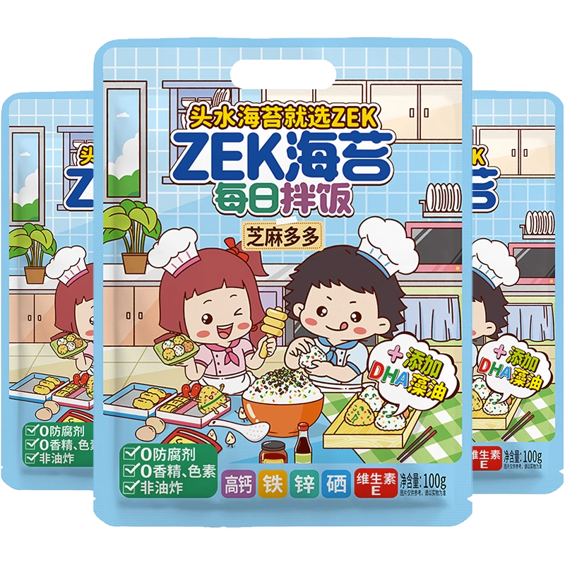 ZEK每日拌饭海苔100g肉松原味蔬菜多多儿童辅食寿司海苔碎