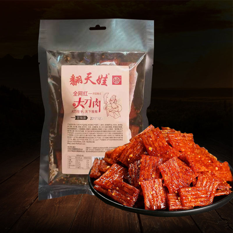 翻天娃辣条113g大刀肉仙女棒魔术丝101g小辣棒湖南特产休闲香辣零食