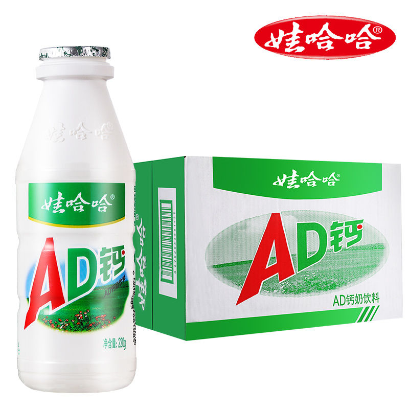 【整箱】娃哈哈AD钙奶220g*24瓶