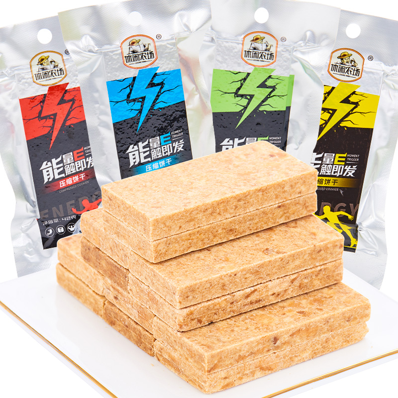 休闲农场压缩饼干42g*10包代餐户外抗饿休闲饼干