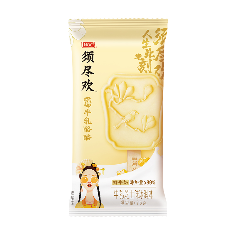 伊利须尽欢牛乳芝士口味冰淇淋80g*20整箱