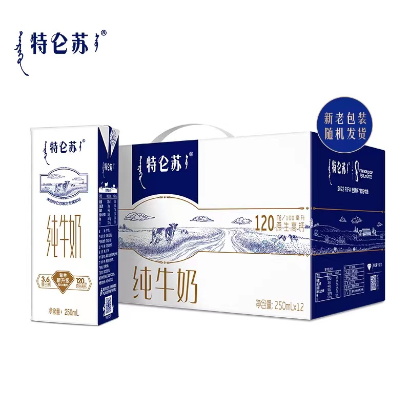 蒙牛特仑苏纯牛奶250ml*12盒