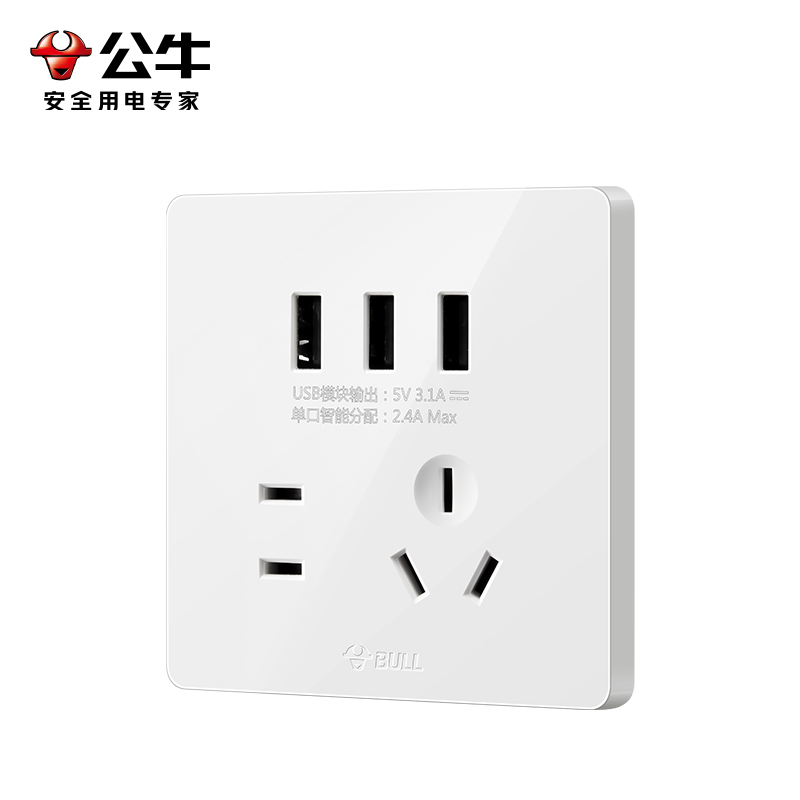 公牛（BULL）开关插座G12系列五孔带3位USB插座86型插座面板G12E536S