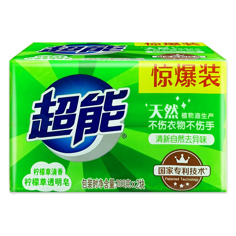 超能柠檬草透明皂200g*2