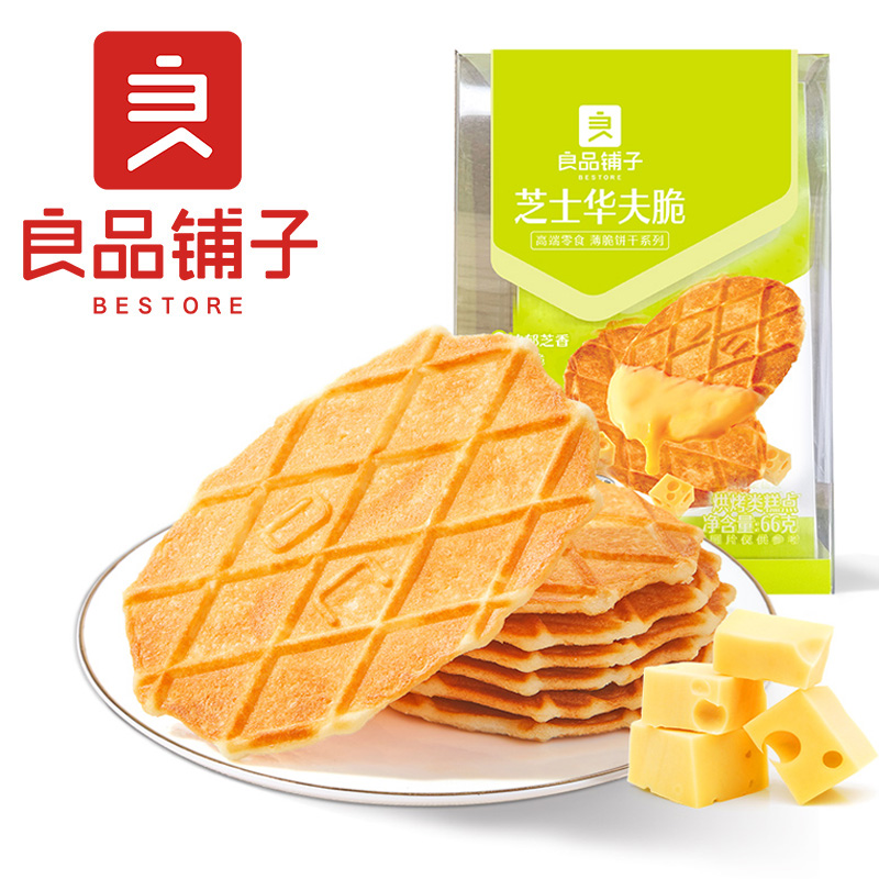 良品铺子巧克力华夫脆66g