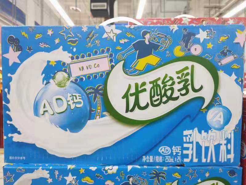 伊利1*24*250ml优酸乳AD钙