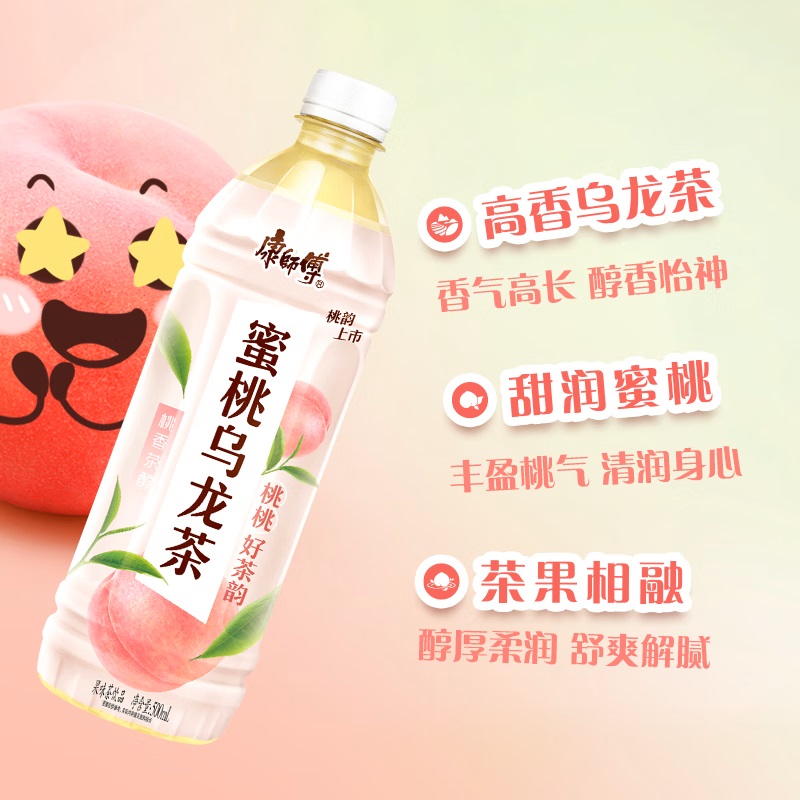 康师傅蜜桃乌龙茶500ml*15