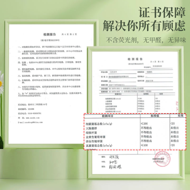 一次性床单旅行单人床单旅游酒店专用便于携带床上隔脏用品180*230CM