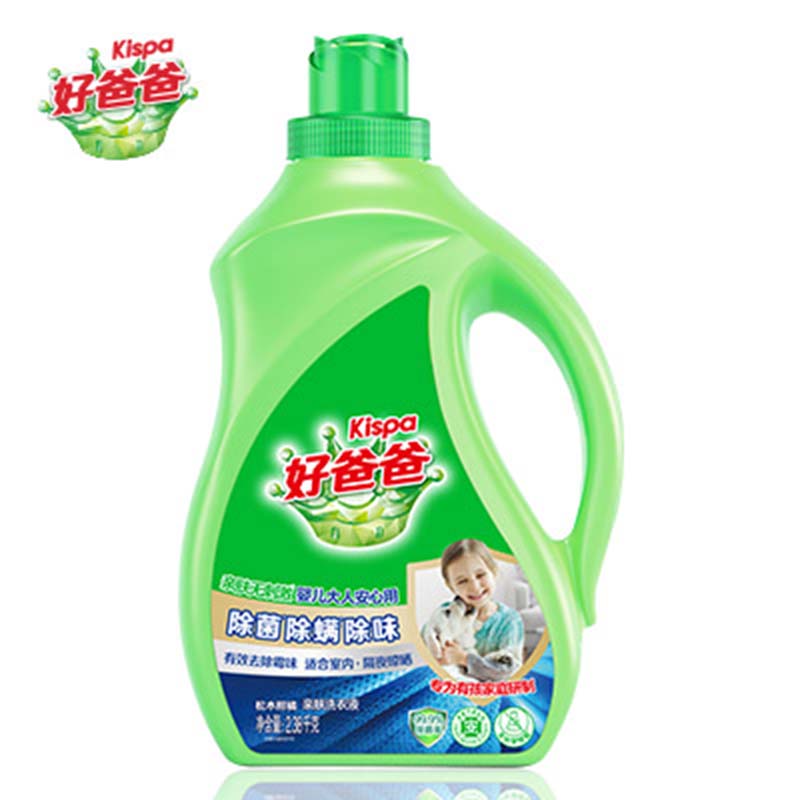 好爸爸KISPA除螨除菌除味亲肤洗衣液2.38千克*4瓶/箱