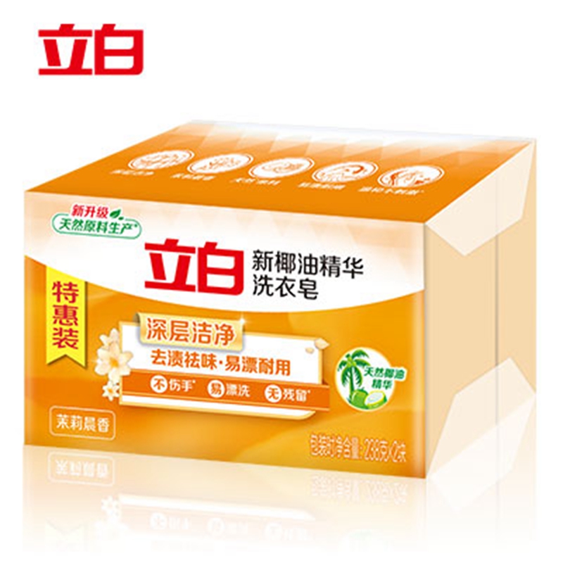 立白新椰油精华透明皂238克*2块*18组/箱