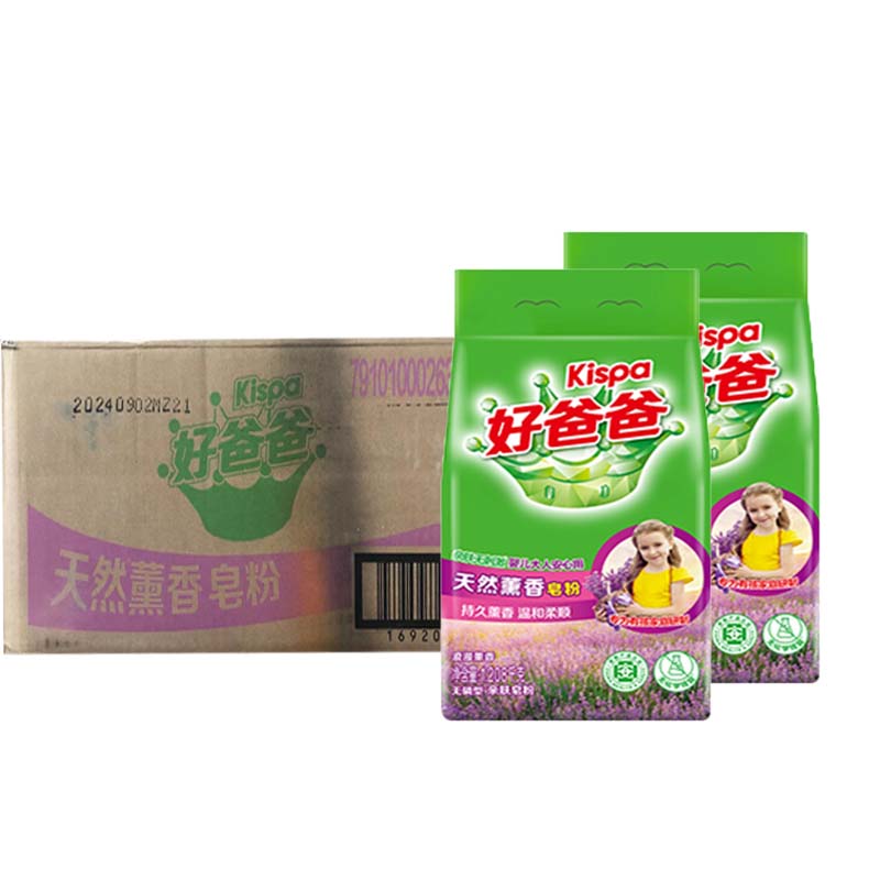 好爸爸Kispa天然薰香皂粉1. 208千克*6袋/箱