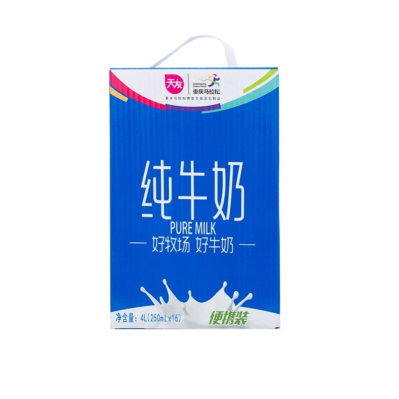 天友纯牛奶250ml×16