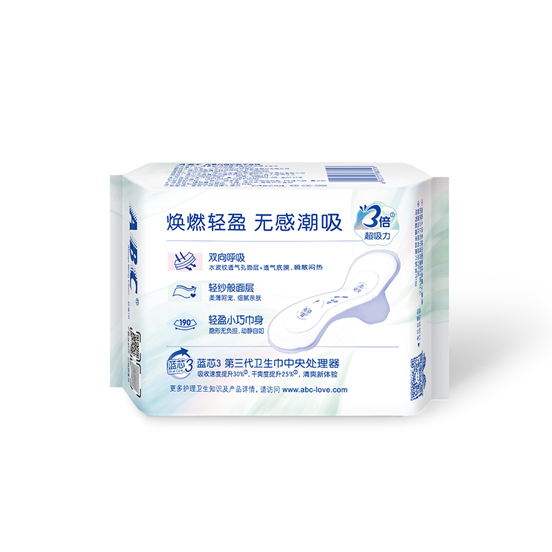 ABC迷你卫生巾轻透薄190mm*8片/包（K53）