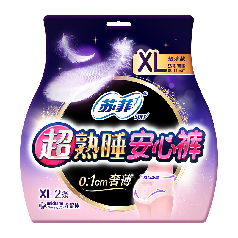SOFY/苏菲超熟睡安心裤2条装（新老包装随机发货）XL码单包
