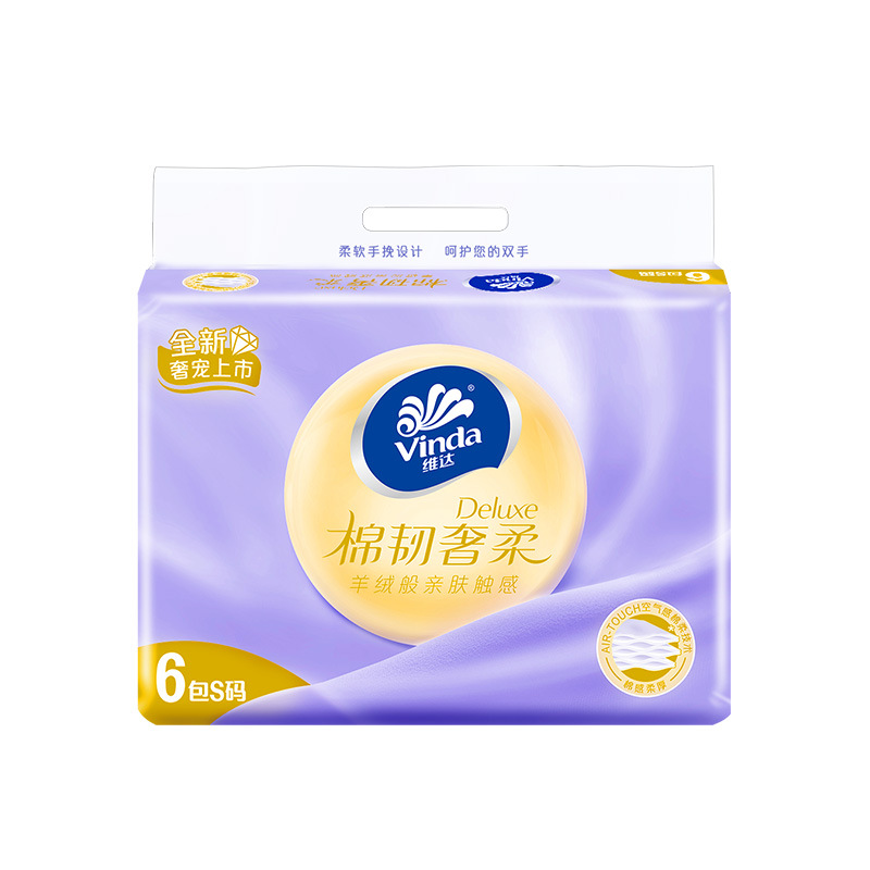 Vinda/维达V2901棉韧奢柔抽纸3层80抽*6包