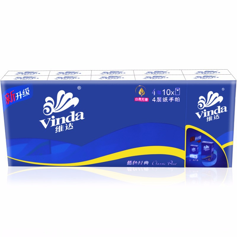 Vinda/维达V0005蓝色经典手帕纸*10包