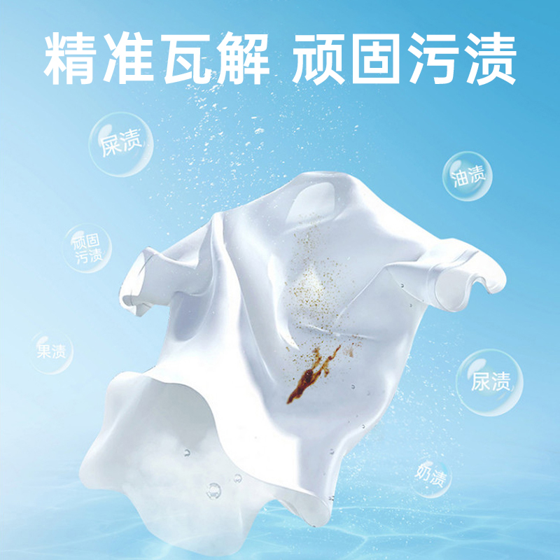 超能APG薰衣草洗衣液1.5kg*2