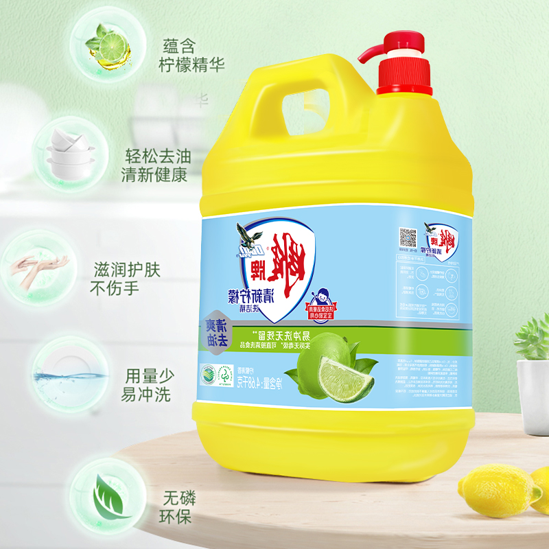 雕牌清新柠檬洗洁精4.68kg
