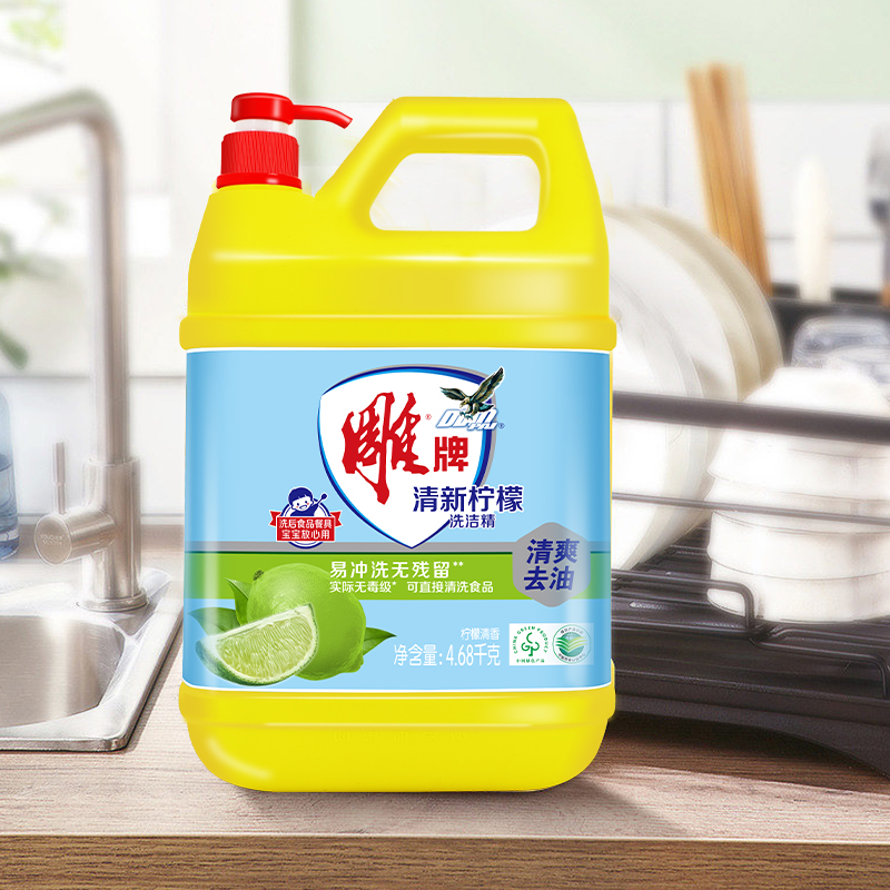 雕牌清新柠檬洗洁精4.68kg