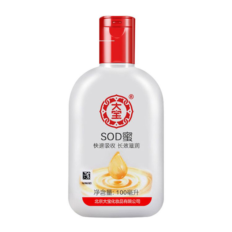 大宝SOD蜜100ml