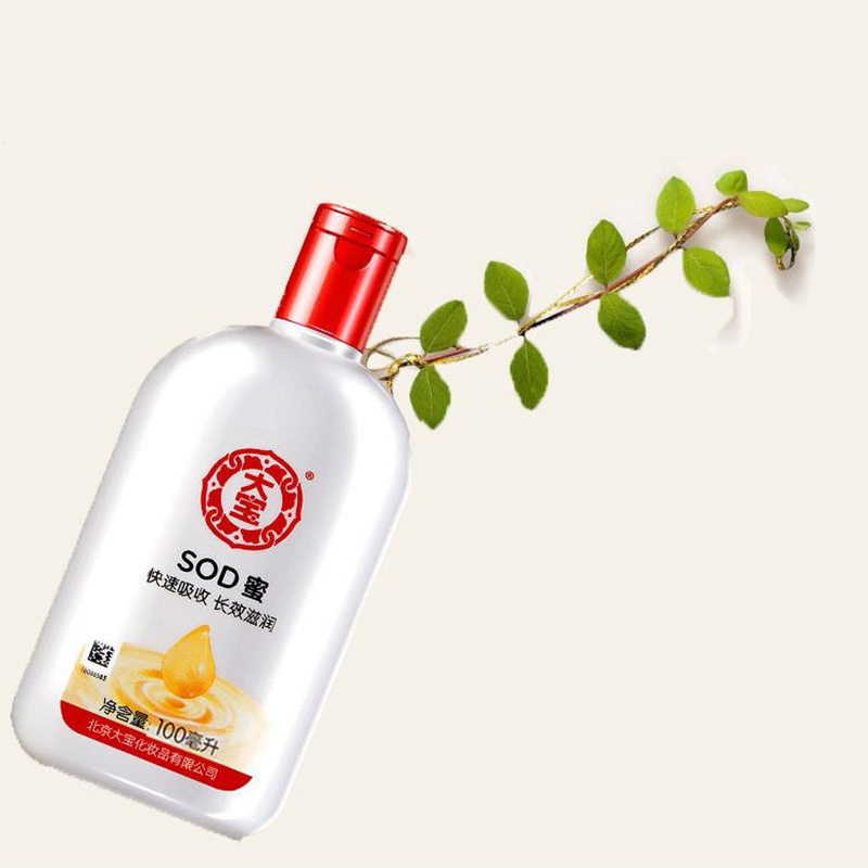 大宝SOD蜜100ml