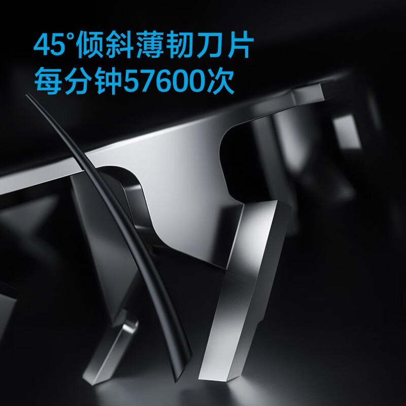 飞科（FLYCO）剃须刀电动刮胡刀全身水洗剃胡须刀送男朋友父亲节生日礼物 FS988标配