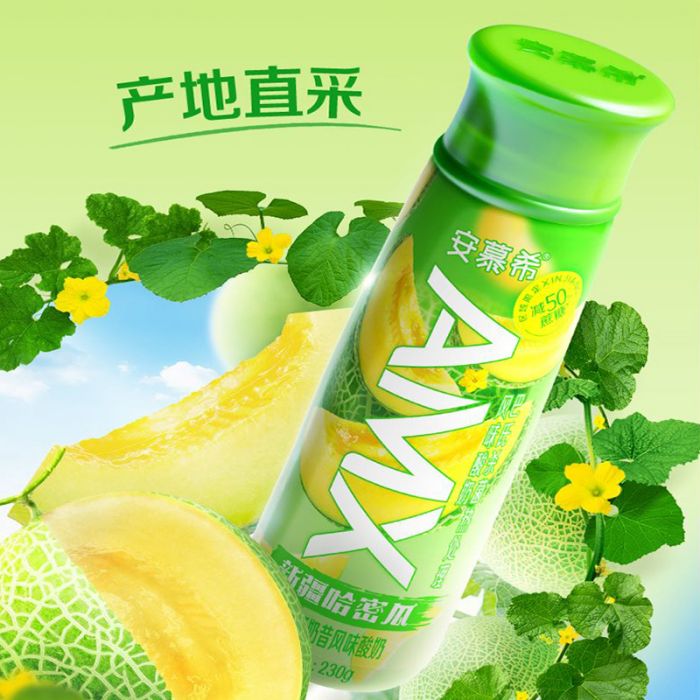 1*10*230g安慕希AMX新疆哈密瓜风味酸奶