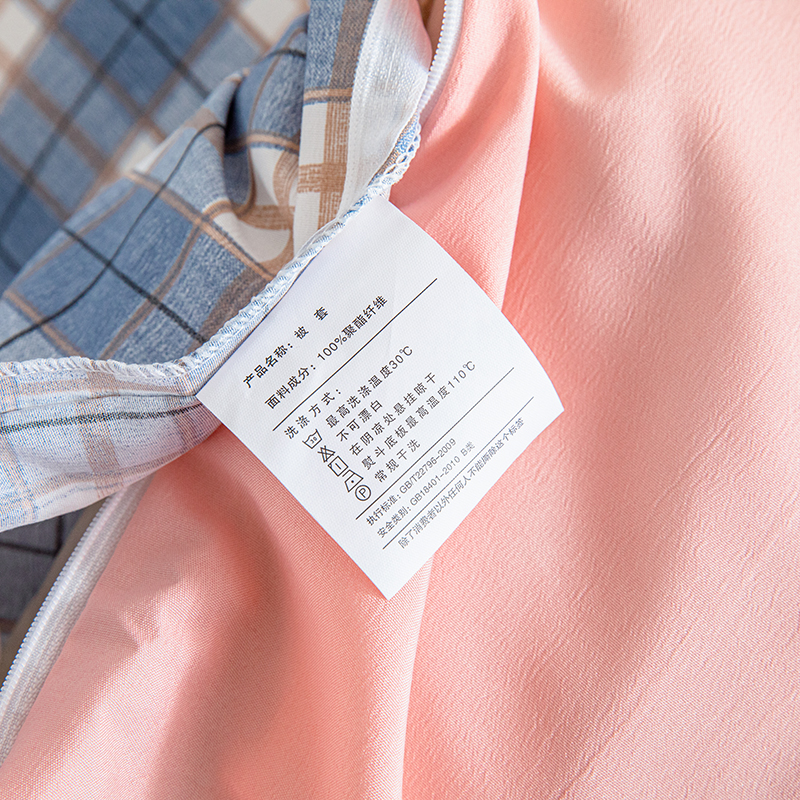 无印良品麻小棉四件套-流光溢彩MUJI-TJ23-03