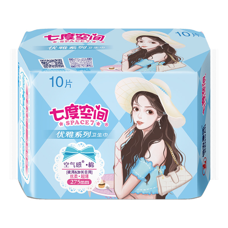 七度空间优雅系列姨妈巾卫生巾夜用超薄空气感丝柔棉柔感亲肤275mm*10片 6903244370431