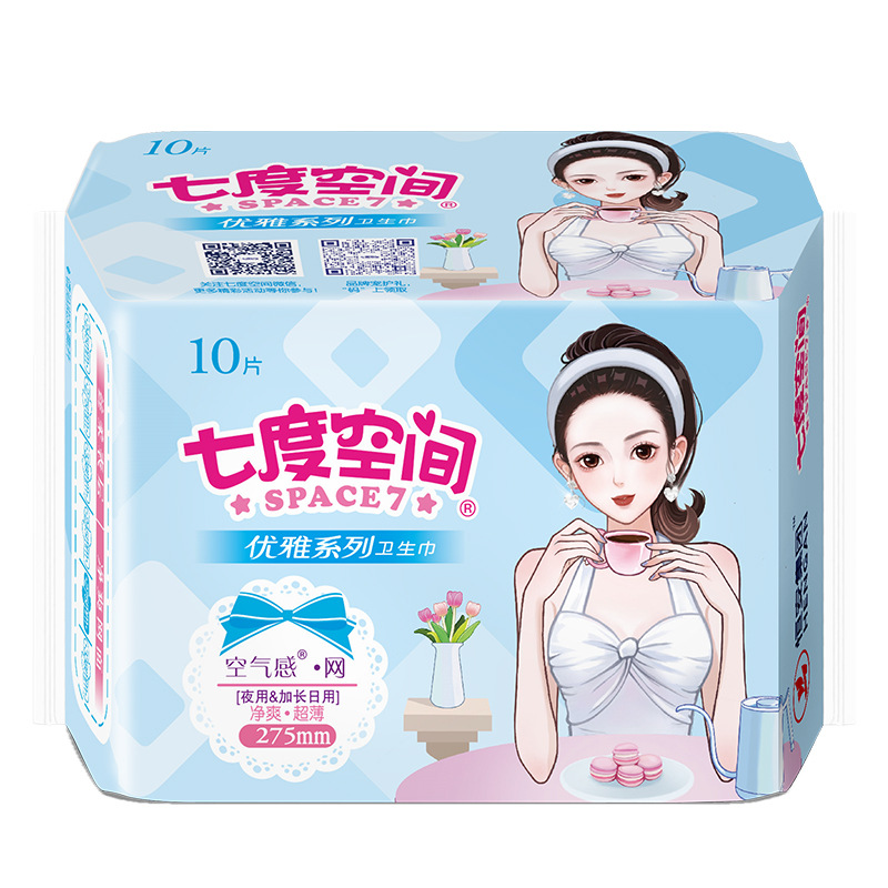 七度空间优雅系列姨妈巾卫生巾夜用超薄净爽网面空气感丝柔棉柔感亲肤275mm*10片 6903244224109