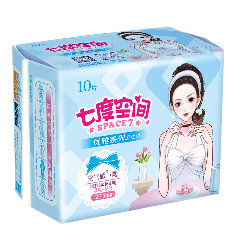 七度空间优雅系列姨妈巾卫生巾夜用超薄净爽网面空气感丝柔棉柔感亲肤275mm*10片 6903244224109