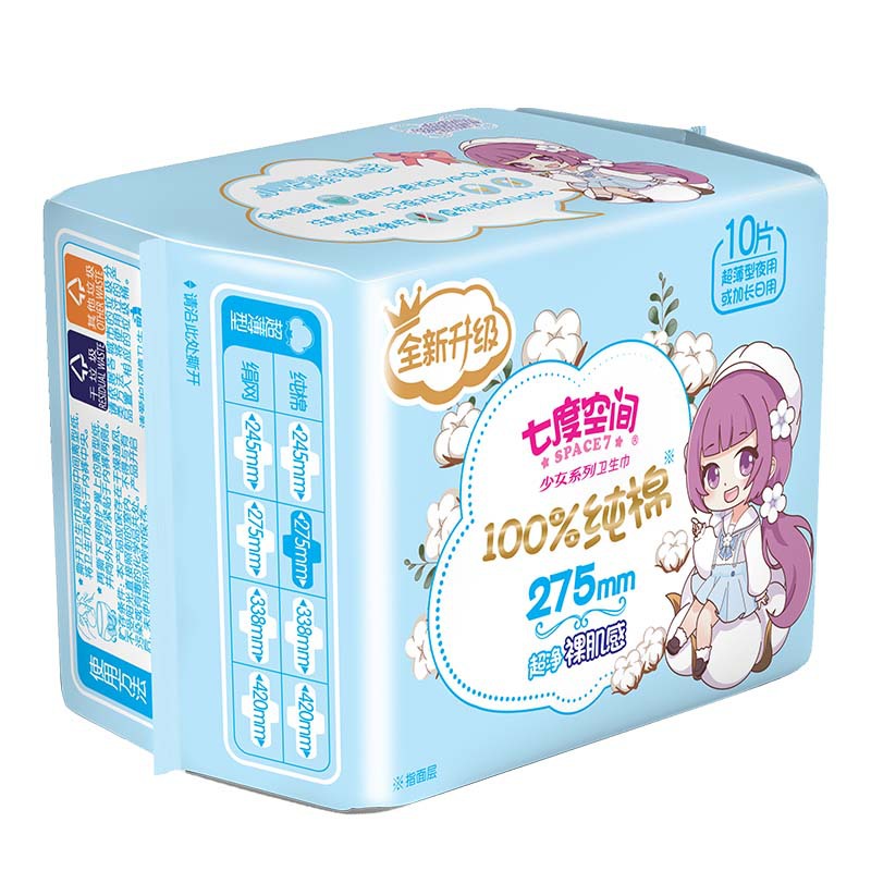 七度空间少女系列姨妈巾卫生巾加长日用超薄夜用少女超净裸肌感275mm*10片 6903244370974