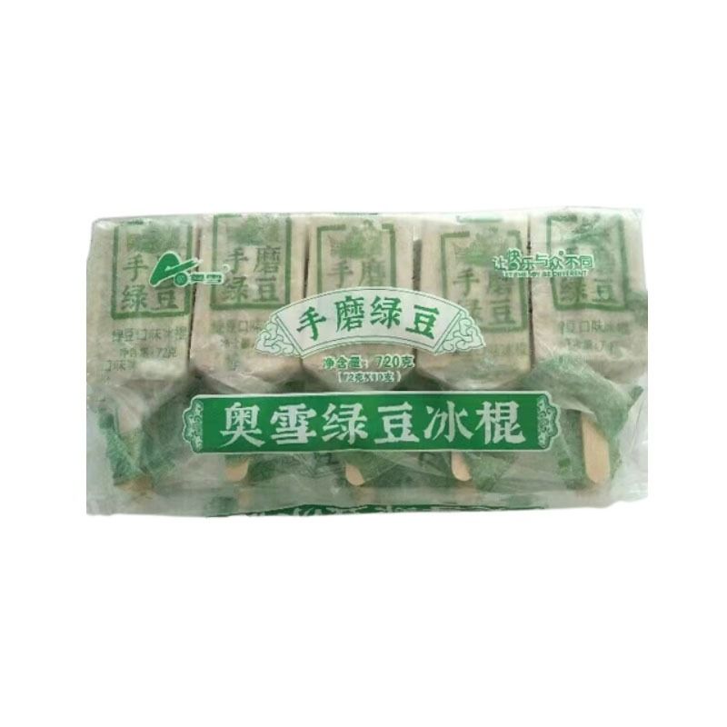 奥雪 手磨绿豆冰棍