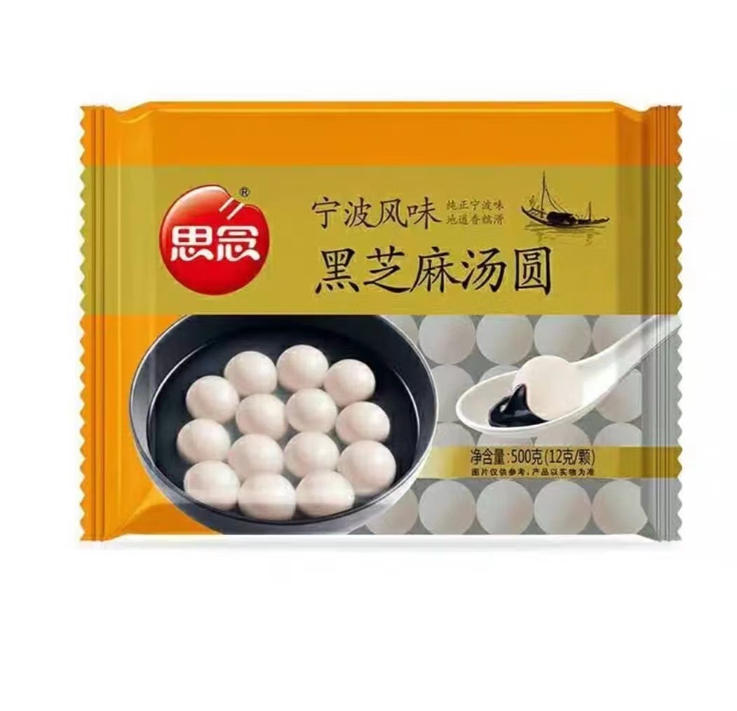 思念500g黑芝麻汤圆12g