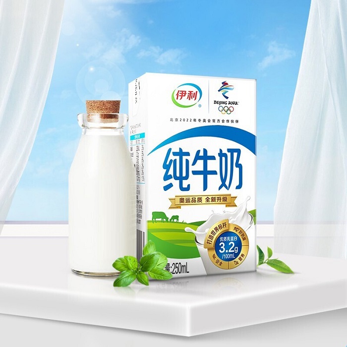 伊利利乐砖纯牛奶 250ml*16盒