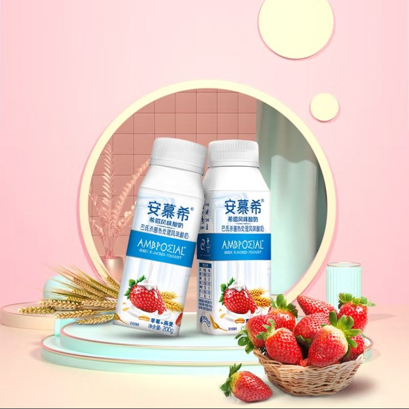 伊利安慕希草莓燕麦希腊酸奶1*200g*10瓶