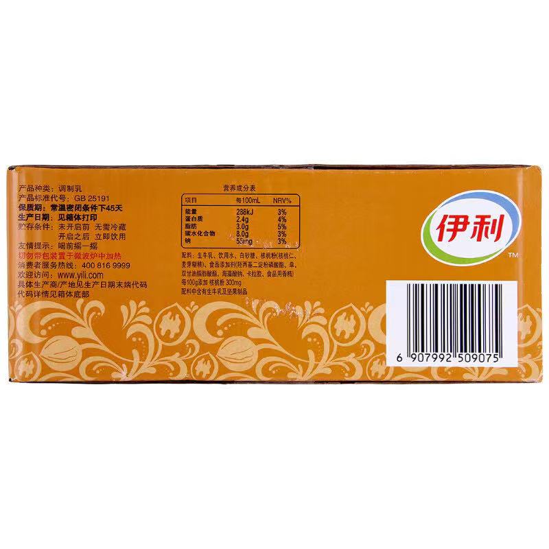 伊利利乐枕核桃奶（扁箱）1*230ml*16袋